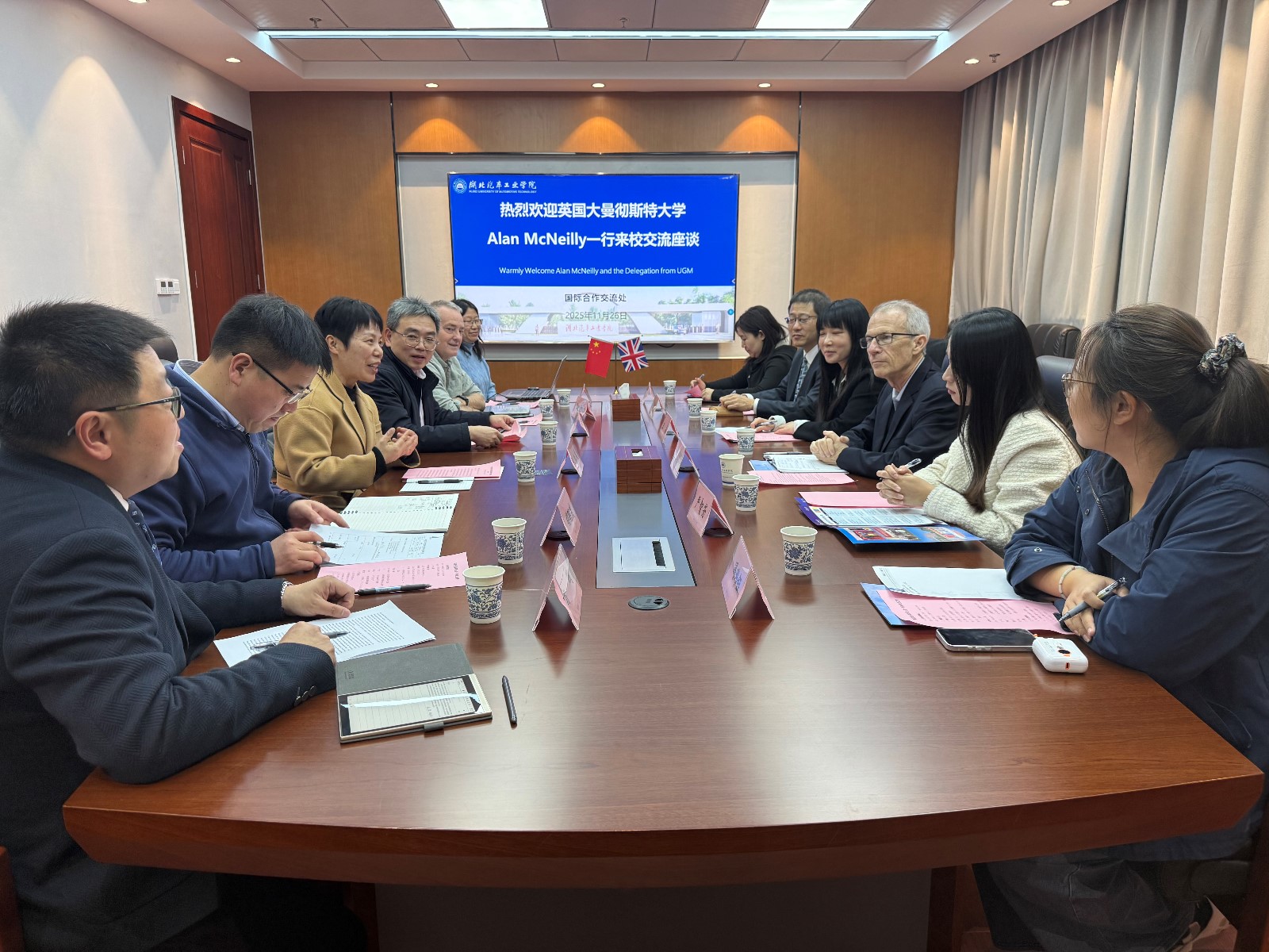 英国大曼彻斯特大学一行来校交流-湖北汽车工业学院