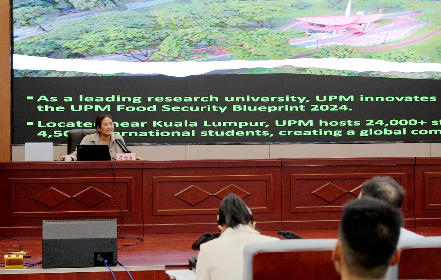 马来西亚博特拉大学Soh Kim Geok教授受聘为我校名誉教授-湖北汽车工业学院